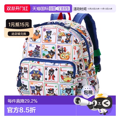 日本直邮MikiHouse DB系列黑熊扑克牌满印双肩背包幼儿园书包61-8