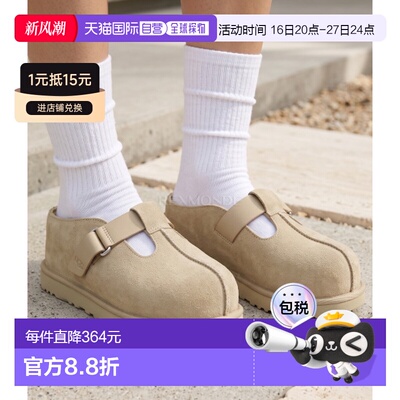 韩国直邮UGG女士春夏款goldenstar厚底穆勒鞋休闲(1167550)女鞋