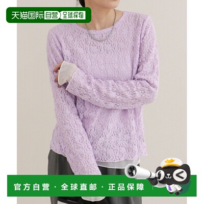 日本直邮fredy emue 女装 蕾丝叠穿网纱长T恤 603【付后1h可退】