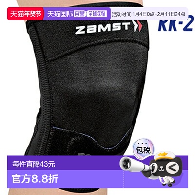 日本直邮ZAMST 护膝 RK-2新款运动跑步篮球户外健身关节固定保护