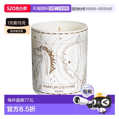 欧洲直邮Parfum d‘empire帝国之香 新品香薰蜡烛 200g #众神焚香