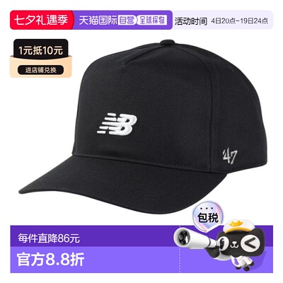 日本直邮New Balance 47 Hitch 帽子[LAH00351BK] 黑色