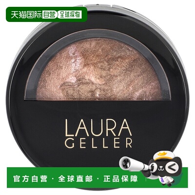 香港直邮Laura Geller,Baked Blush-N-Brighten，Marbleized正品