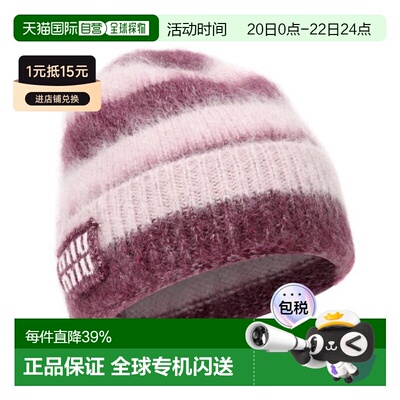 韩国直邮Miu Miu/缪缪女款马海毛混纺毛线帽子5HC378 2CVE