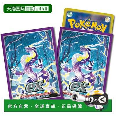 【日本直邮】Pokemon宝可梦 卡牌游戏 卡组护盾 米拉顿