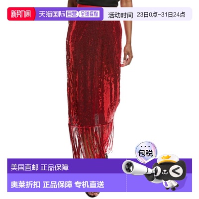 自营Ichi Ihmollia Sequin Skirt - red 美国奥莱直发半身裙