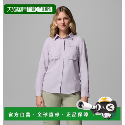 自营欧洲直邮Columbia Skien Valley™ 女士淡紫色尼龙防晒速干衬