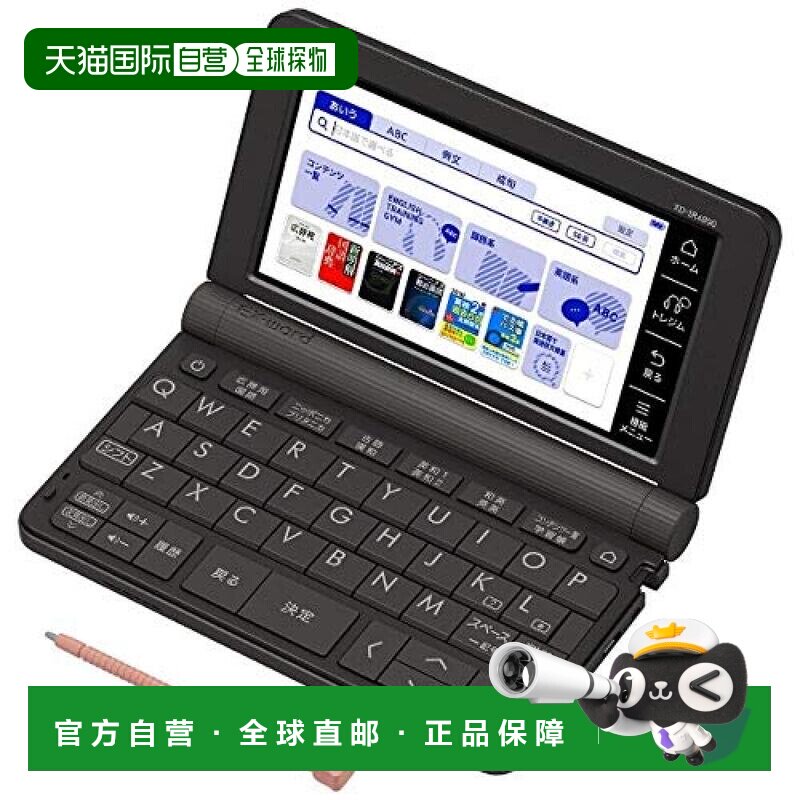 【日本直邮】卡西欧高中款Ex-word电子辞典 XD-SR4800BK 黑 215种