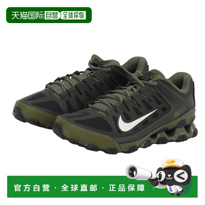 日本直邮Nike Reax 8 TR 舒适 训练鞋 男款 橄榄绿