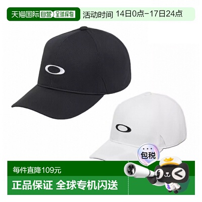 日本直邮Oakley Essential Airy Cap 25.0 男士女士中性帽子运动