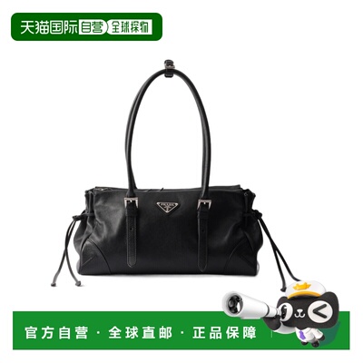香港直邮PRADA 女士单肩包 1BG6282HF2VOOXF0002 【付后1h可退】