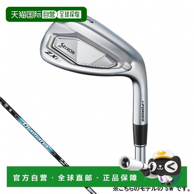 日本直邮Srixon ZXi5 高尔夫单支铁杆 Diamana ZXi for IRON S 20