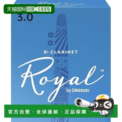 【日本直邮】D'Addario簧片 降B单簧管用 硬3 10片装 RCB1030