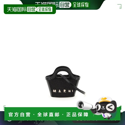 香港直邮MARNI 女士手提包 BMMP0067Q0P386000N99