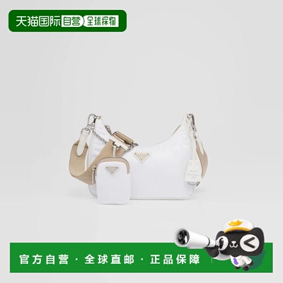 1h可退 欧洲直邮PRADA 普拉达 26春夏 1BH204_R064_F0009_V_V9L