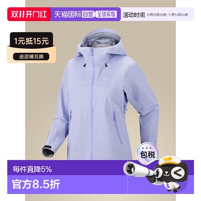 Arc'teryx 始祖鸟 Beta SL 女款轻量全能GORE-TEX ePE外壳夹克