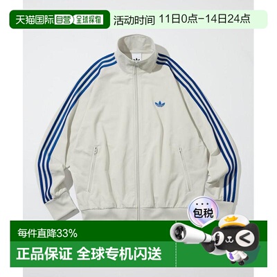 1h可退 日本直邮adidas 宽松运动夹克 FIREBIRD TRACK KS2217