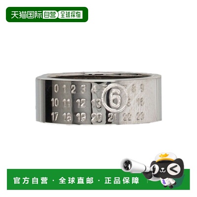 香港直邮MM6 MAISON MARGIELA 男士项链 26ASM6UQ0057P6469951