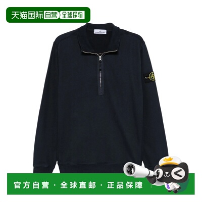 香港直邮StoneIsland石头岛FELPA CON CORTA男士卫衣