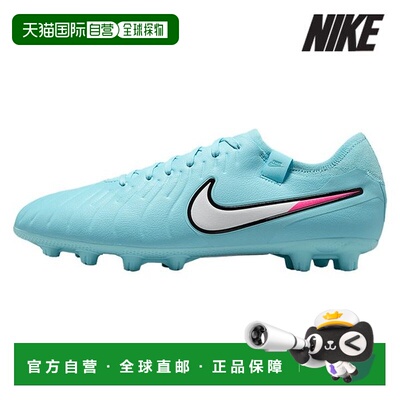 韩国直邮NIKE 耐克足球战靴 /U3- DV4332-401/Tiempo Legend 10 P