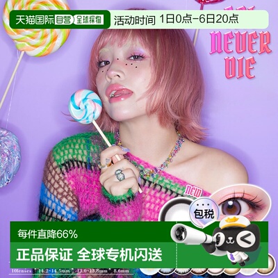 日本直邮GAL NEVER DIE日抛美瞳 彩色隐形眼镜 10片装新款正品