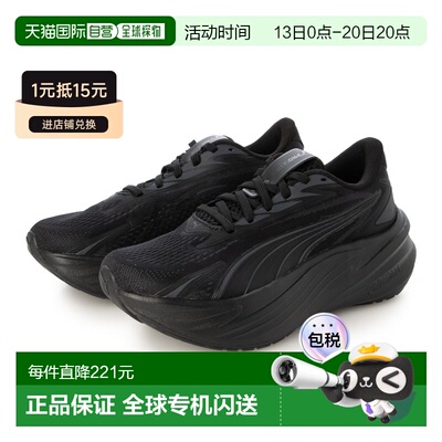 日本直邮PUMA 彪马 4051582136 8700 Maxima Pro 运动鞋 MAXIMA P