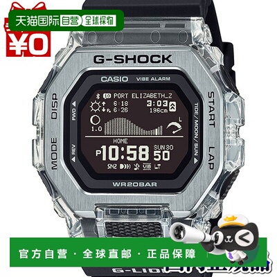 日本直邮GBX-100S-1JF G-Shock CASIO G-LIDE 闪耀波浪男表