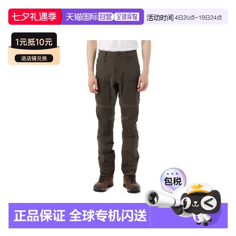 韩国直邮Fjallraven北极狐Keb Agile男款户外登山裤徒步耐磨86411