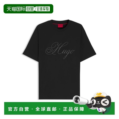 自营hugo bossEmbroidered-logo T-shirt in cotton jersey - bla