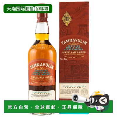欧洲直邮Tamnavulin塔木岭雪莉桶威士忌700ml口感纯香深邃甜美