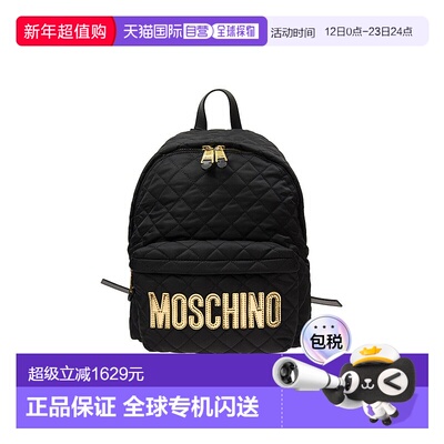 欧洲直邮MOSCHINO莫斯奇诺logo标牌绗缝尼龙布背包双肩包女款