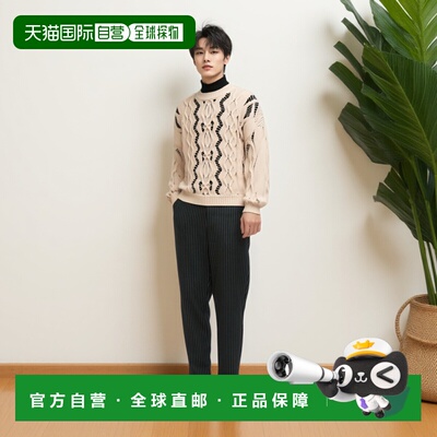 1h可退 香港直邮Our Legacy 男士 Sonar 麻花扭纹圆领羊毛毛衣 00