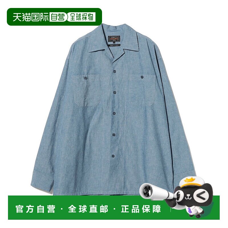 日本直邮BEAMS PLUS 尚布莱军事风开领衬衫 25AW 制服衬衫