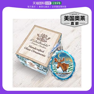 Designocracy 驼鹿纪念品玻璃装饰品 - 多色 【美国奥莱】直发