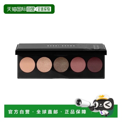 欧洲直邮芭比波朗裸色眼影盘正品