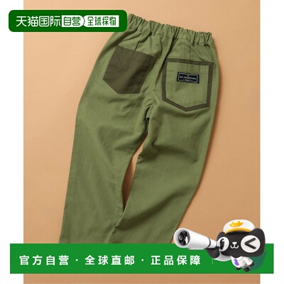 1h可退 日本直邮apres les cours儿童宽松直筒舒适长裤 V421044