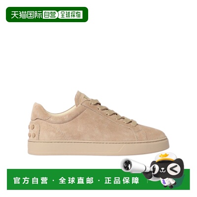 1h可退 香港直邮Tod's 系带低帮休闲鞋 XXW04L0HZ40M02