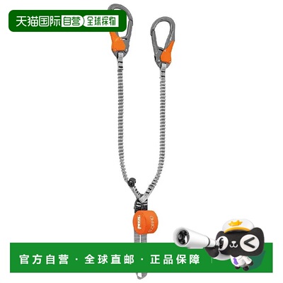 香港直邮PETZL Scorpio Eashook 安全绳&缓冲器 男士