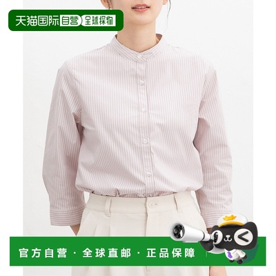 1h可退 日本直邮CINEMA CLUB 女士7分袖马甲领上衣 673629923,673