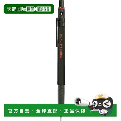 【日本直邮】Rotring红环 绘图专业圆珠笔 0.7mm 2119975