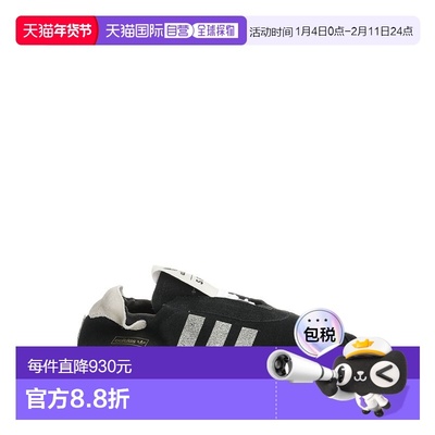 1h可退 香港直邮adidas 阿迪达斯 男士 