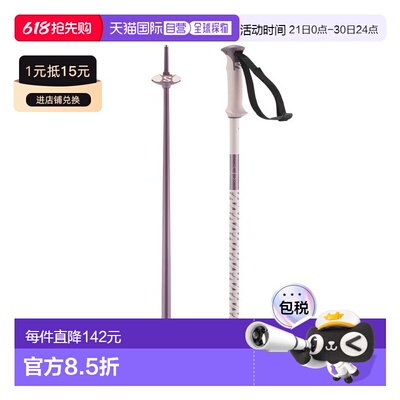 自营欧洲直邮Salomon萨洛蒙 POLARBâtons男女通用粉色铝合金滑雪
