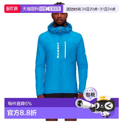 欧洲直邮MAMMUT Aenergy WB 夹克 男士