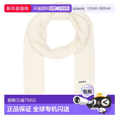 1h可退 香港直邮Jacquemus 女士 L'echarpe Carro 围巾 24H236AC6