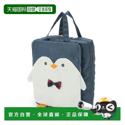日本直邮Kladskap 企鹅多功能收纳袋