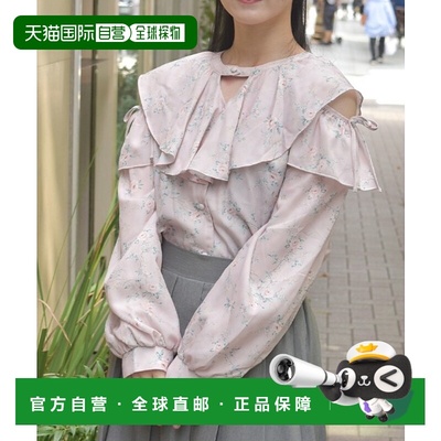 1h可退 日本直邮axes femme 女装 肩开衩设计 领口荷叶边衬衫 CI9