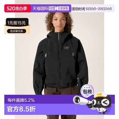欧洲直邮Arc'teryx ALTIRA CROPPED JACKET 短款夹克 女装始祖鸟