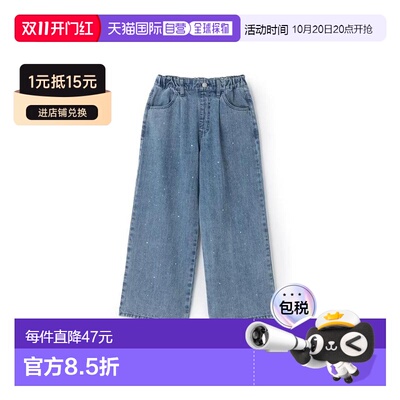 日本直邮日潮 minimal 设计混色牛仔阔腿裤 4363106牛仔裤