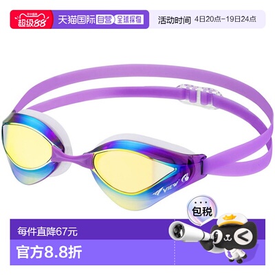 日本直邮VIEW 游泳镜片 ORCA 透明镜框系列镜镜片游泳 V230SAMC-V
