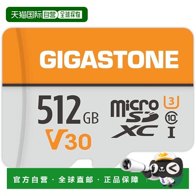 【日本直邮】GIGASTONE MicroSD卡512GB 高速100MB/s UHS-I 4K UH